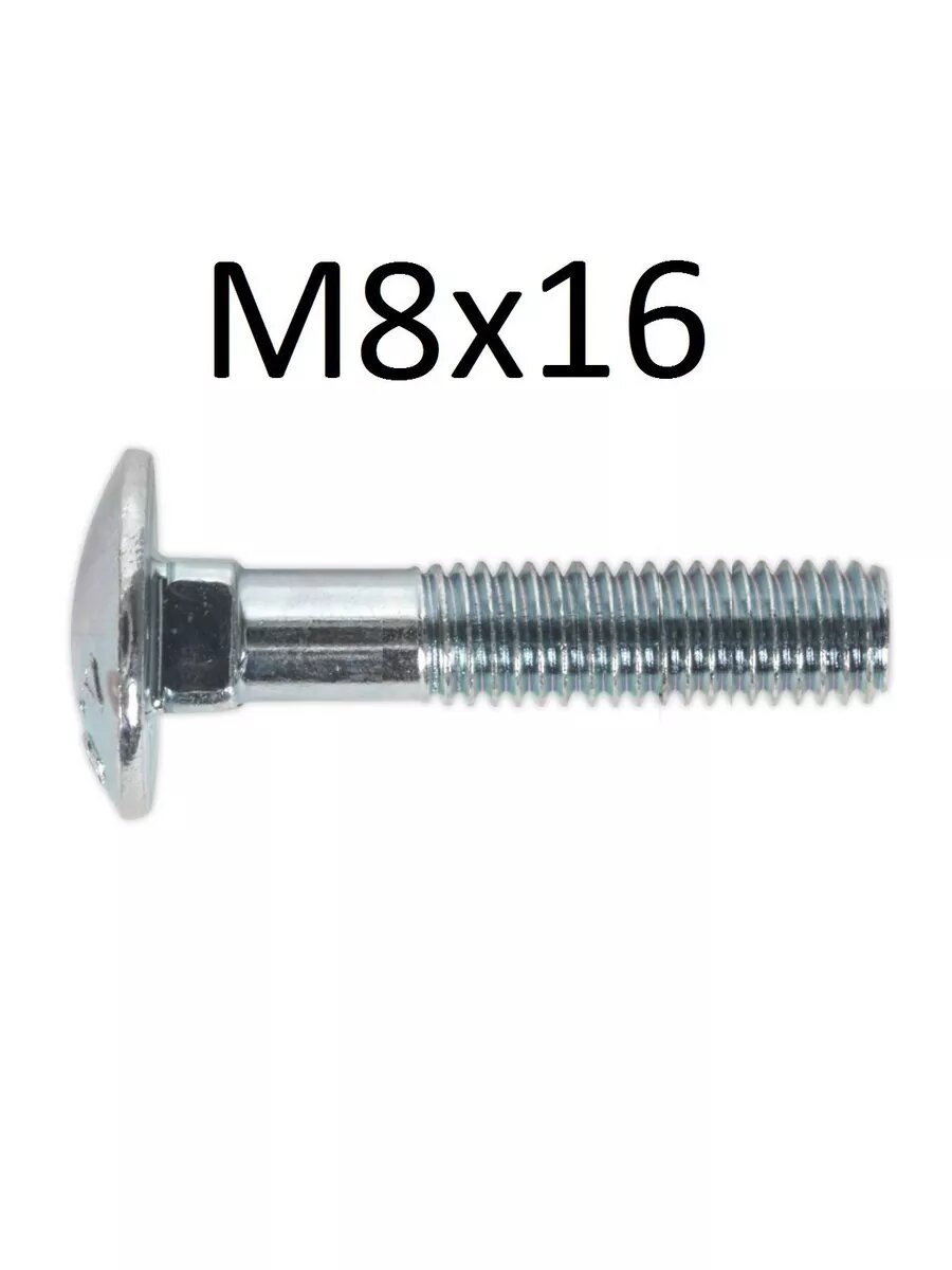 Болт мебельный М8х16 (10 шт)