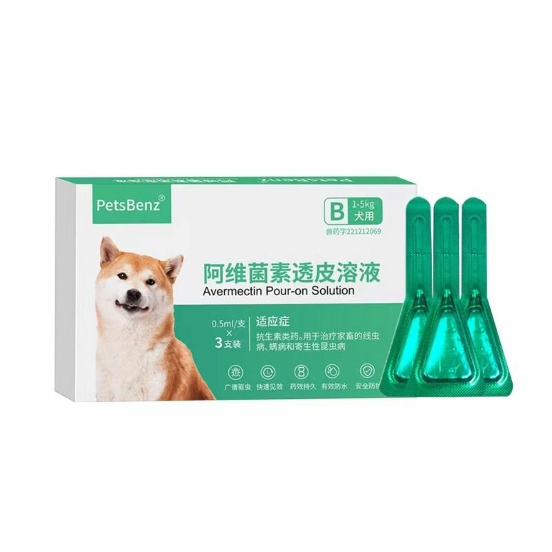 3шт, капли для трансдермального раствора от насекомых in vitro собак-упаковка из 3 капель собак по 0,5 мл