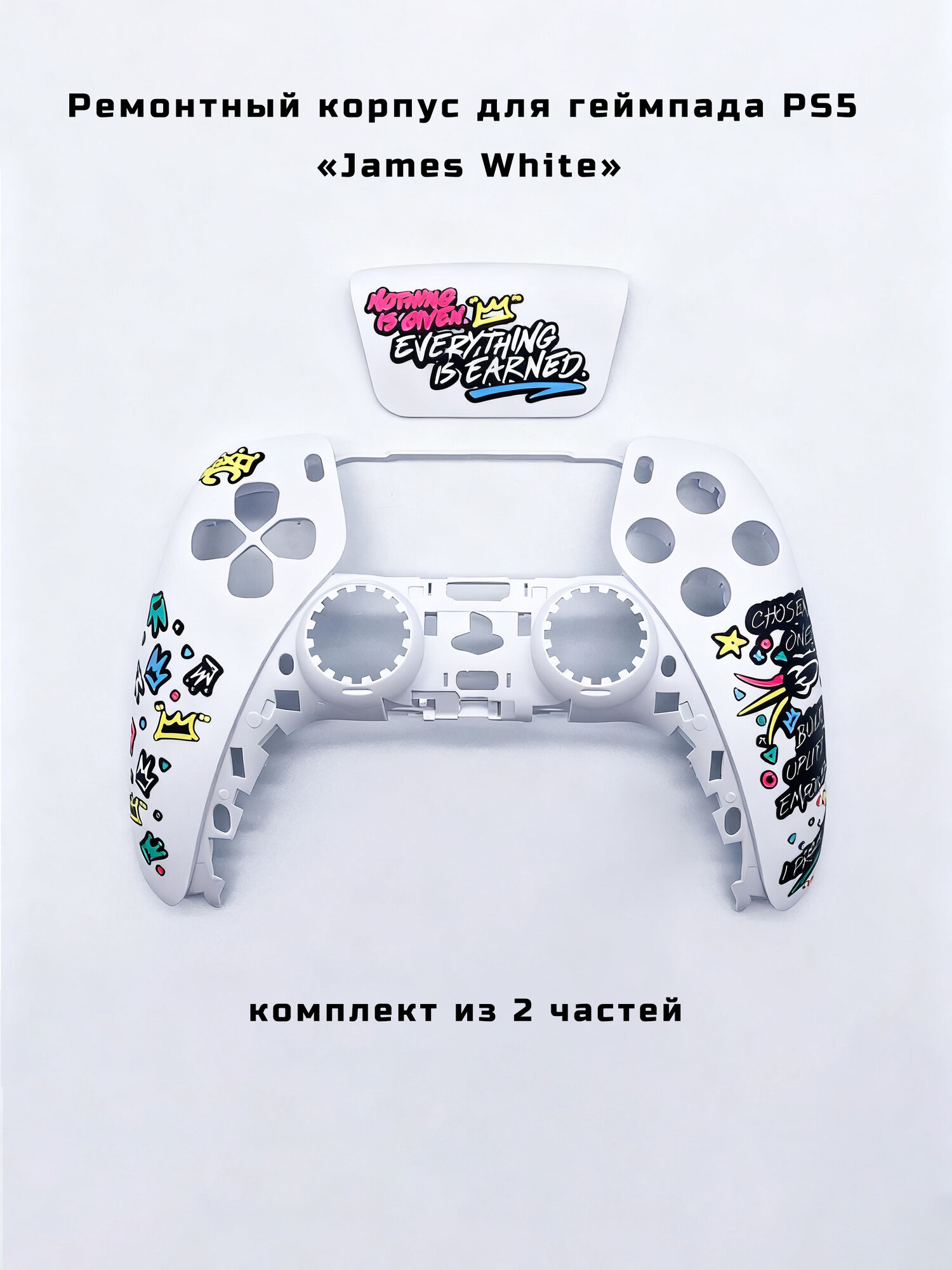Корпус-Замена Для Геймпада DualSense PS5, James White