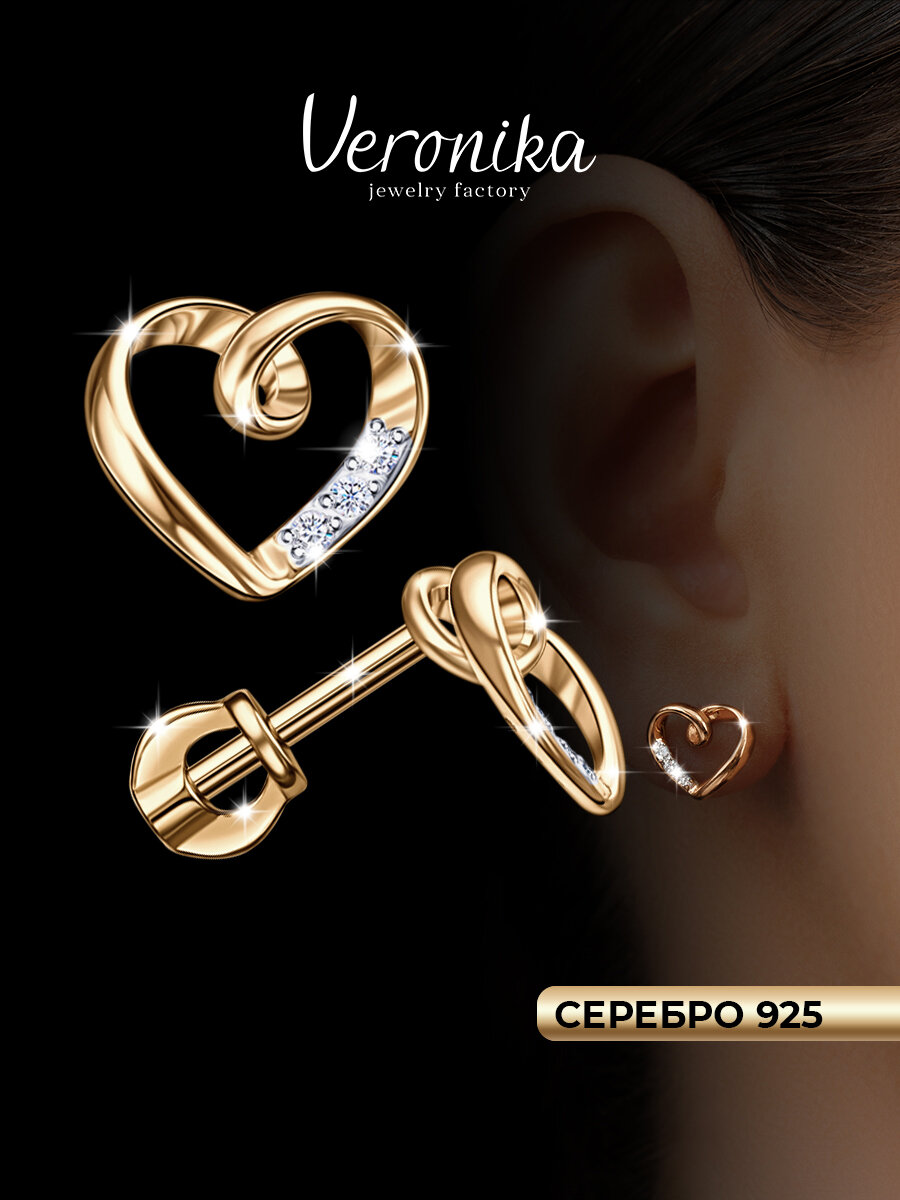 Серьги пусеты, серебро, 925 проба, золочение, фианит