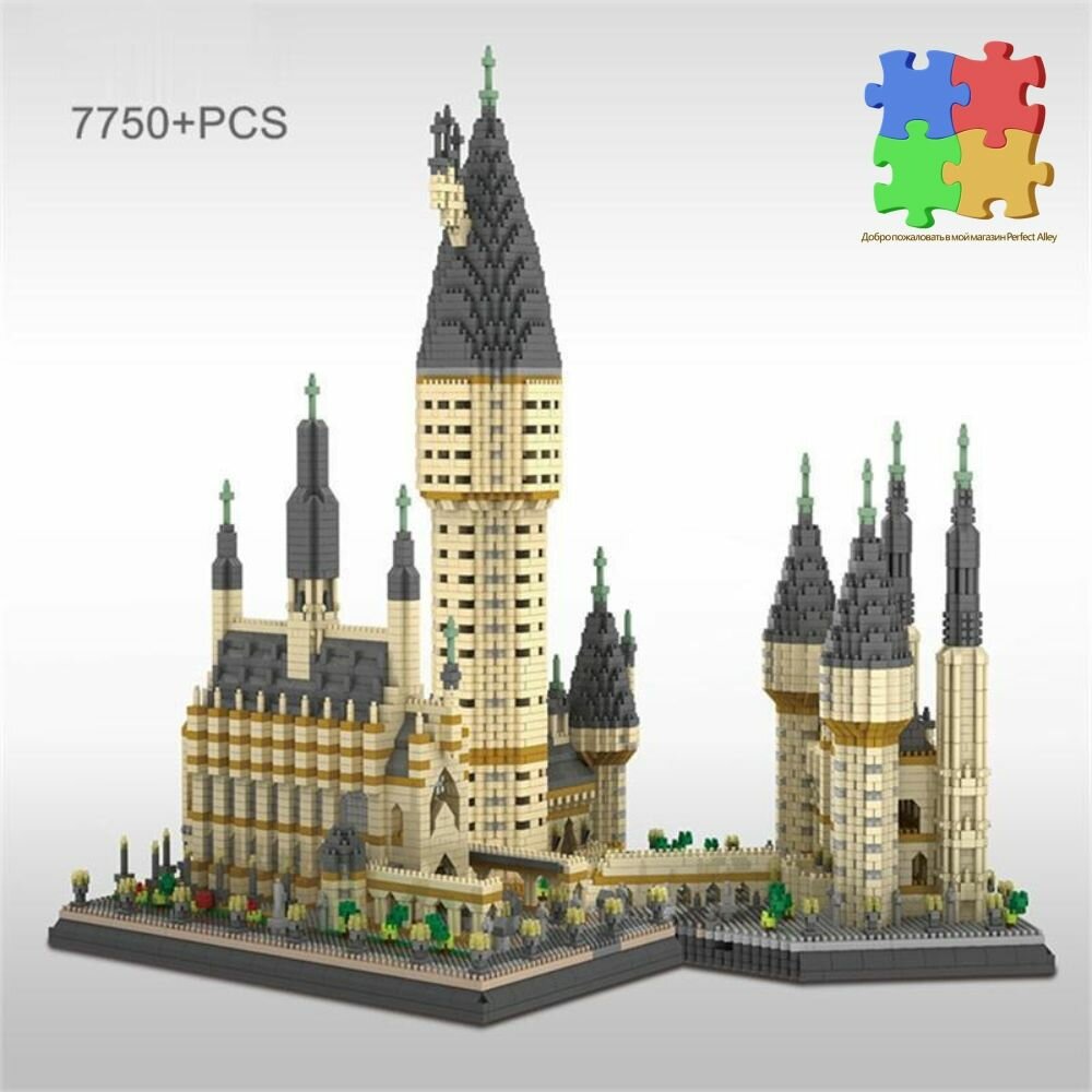 3D-пазл, Замок Хогвартс, настольные украшения, развиваем интеллект