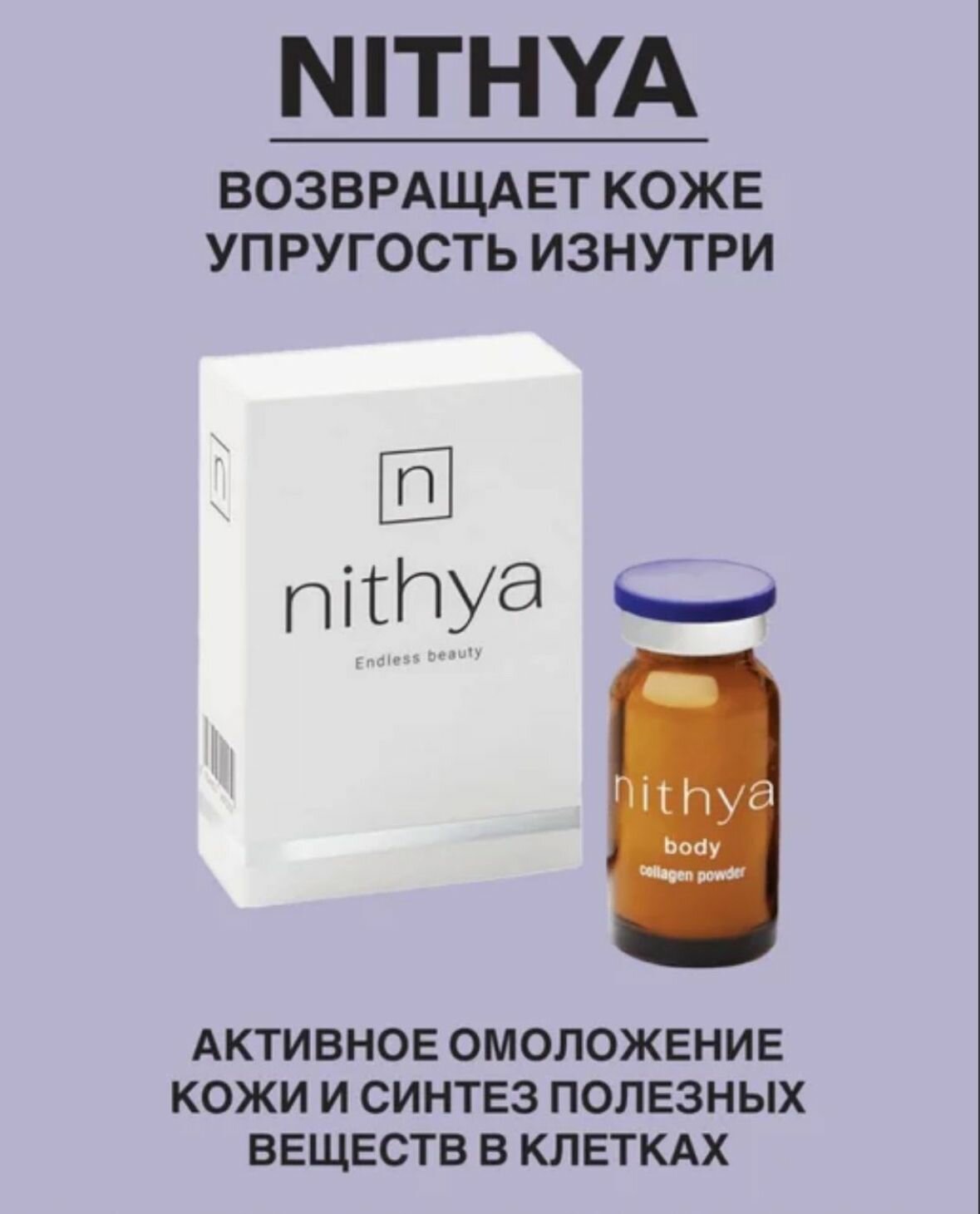 Сыворотка для лица