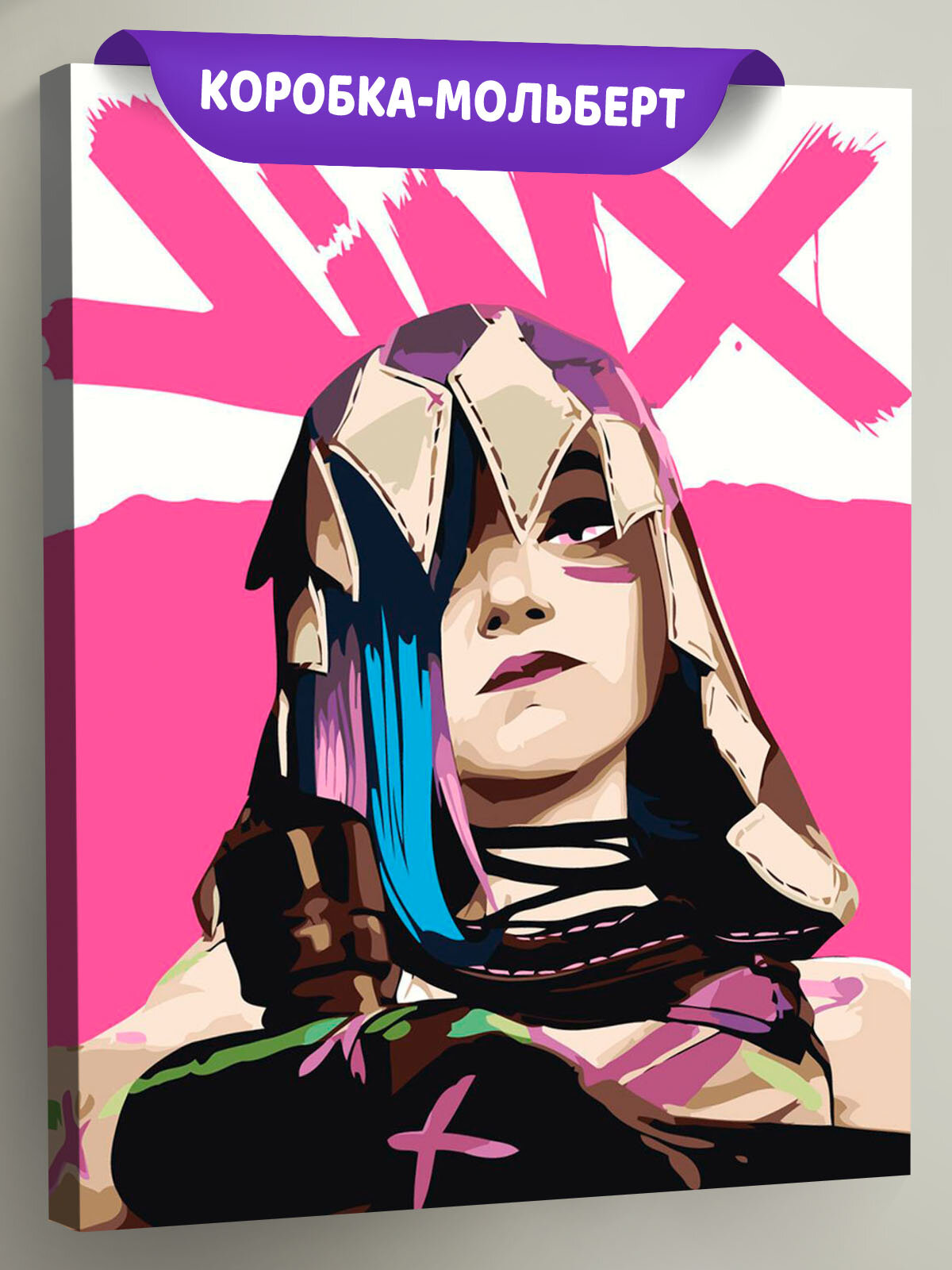 Картина по номерам на холсте с подрамником "Аркейн Лига Легенд лол: Джинкс арт" Раскраска 40x50 см, Мультфильмы Фэнтези