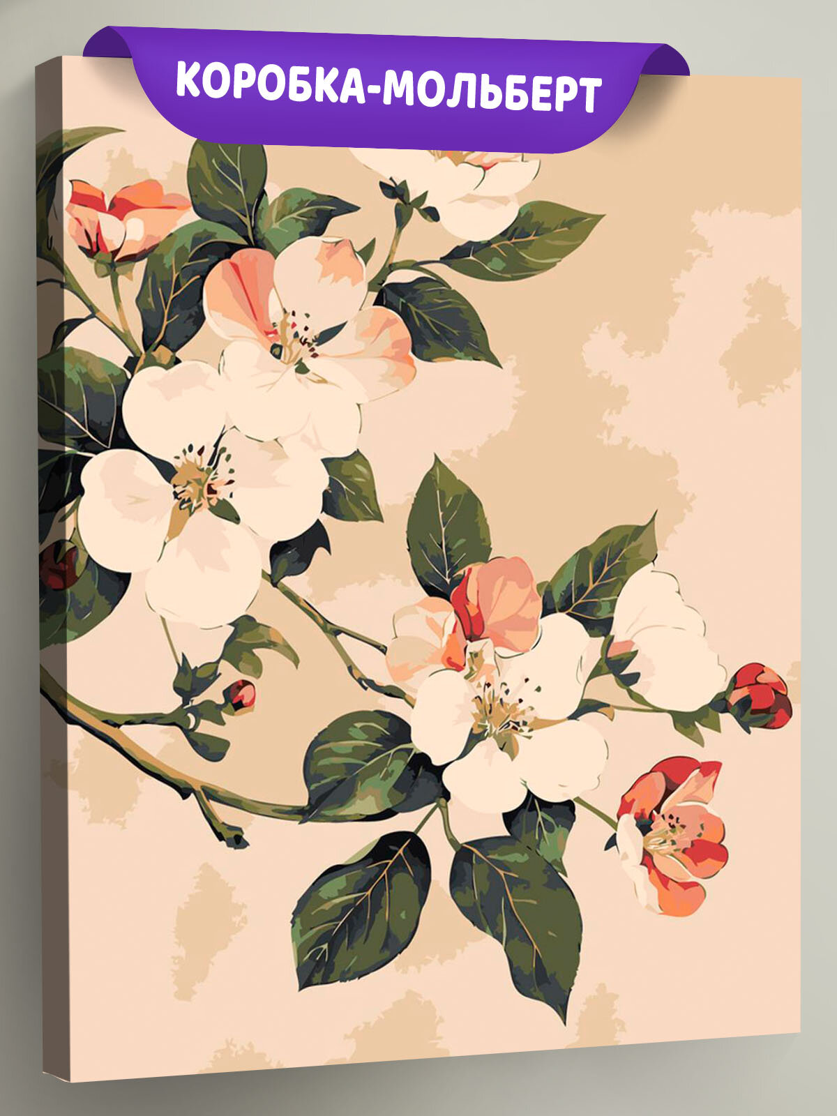 Картина по номерам на холсте с подрамником "Цветы яблони в японском стиле, весна" Раскраска 40x50 см, Природа, Пейзаж