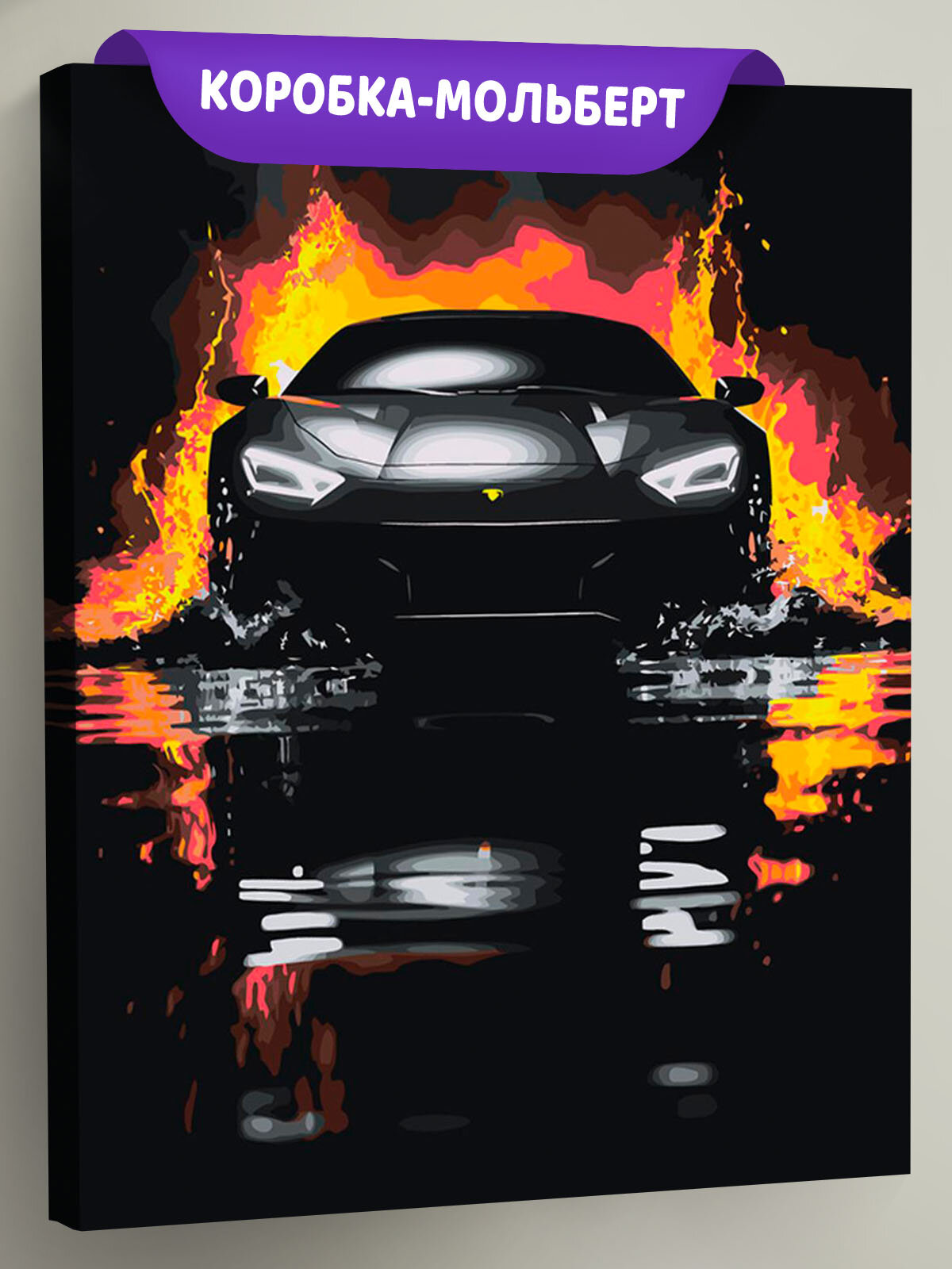 Картина по номерам Цветное Машина в неоне