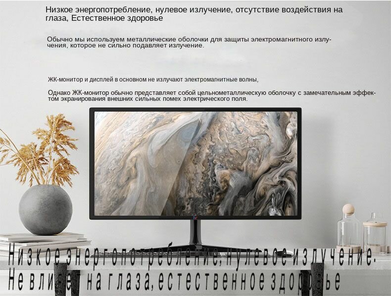 Интерактивная панель