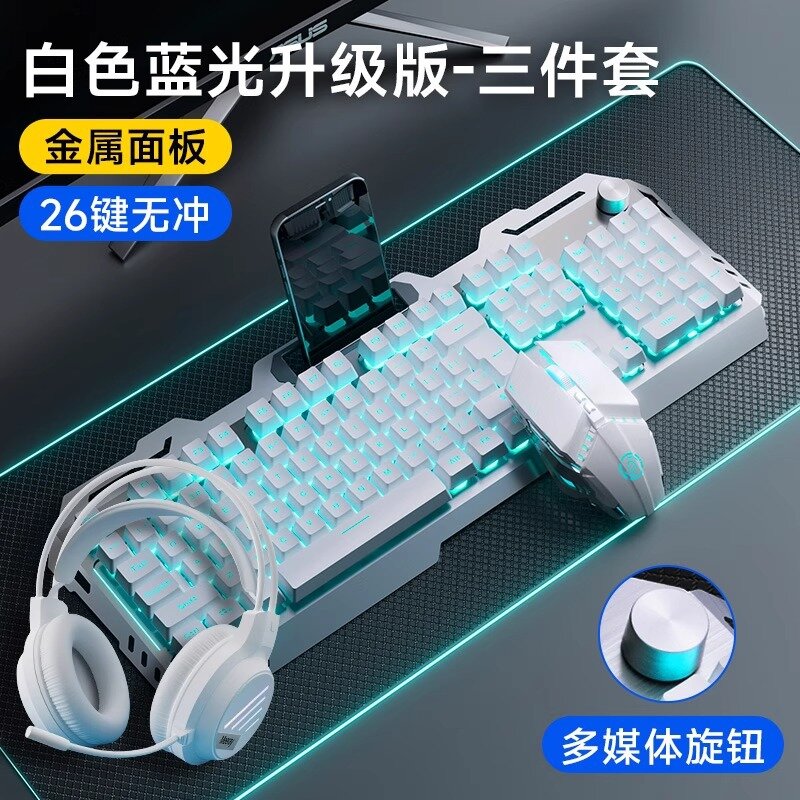 Клавиатура и мышь