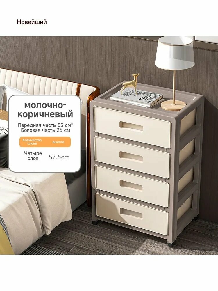 Новейший Комод, 35х26x57.5 см