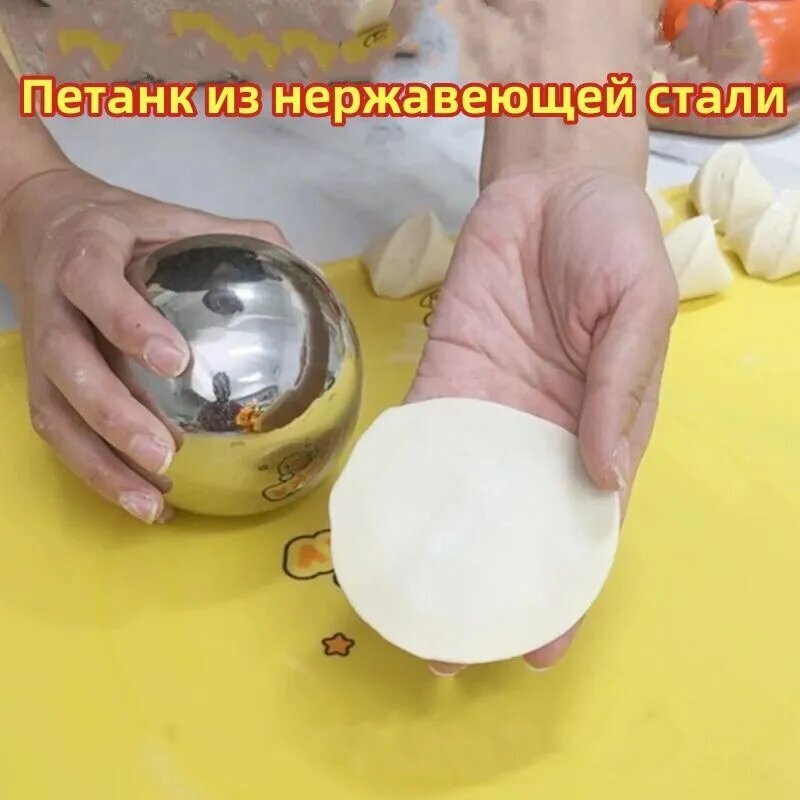 Скалка с регулировкой, нержавеющая сталь, диаметр 10см, серебристая