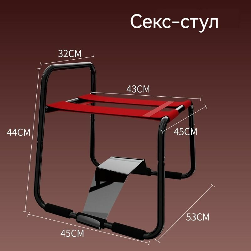 Кресло-диван для любви красный Кресло-диван для любви