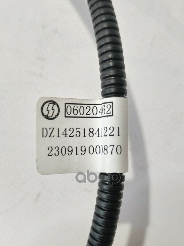 Датчик наружной температуры Х5000 Shacman арт. DZ14251841221