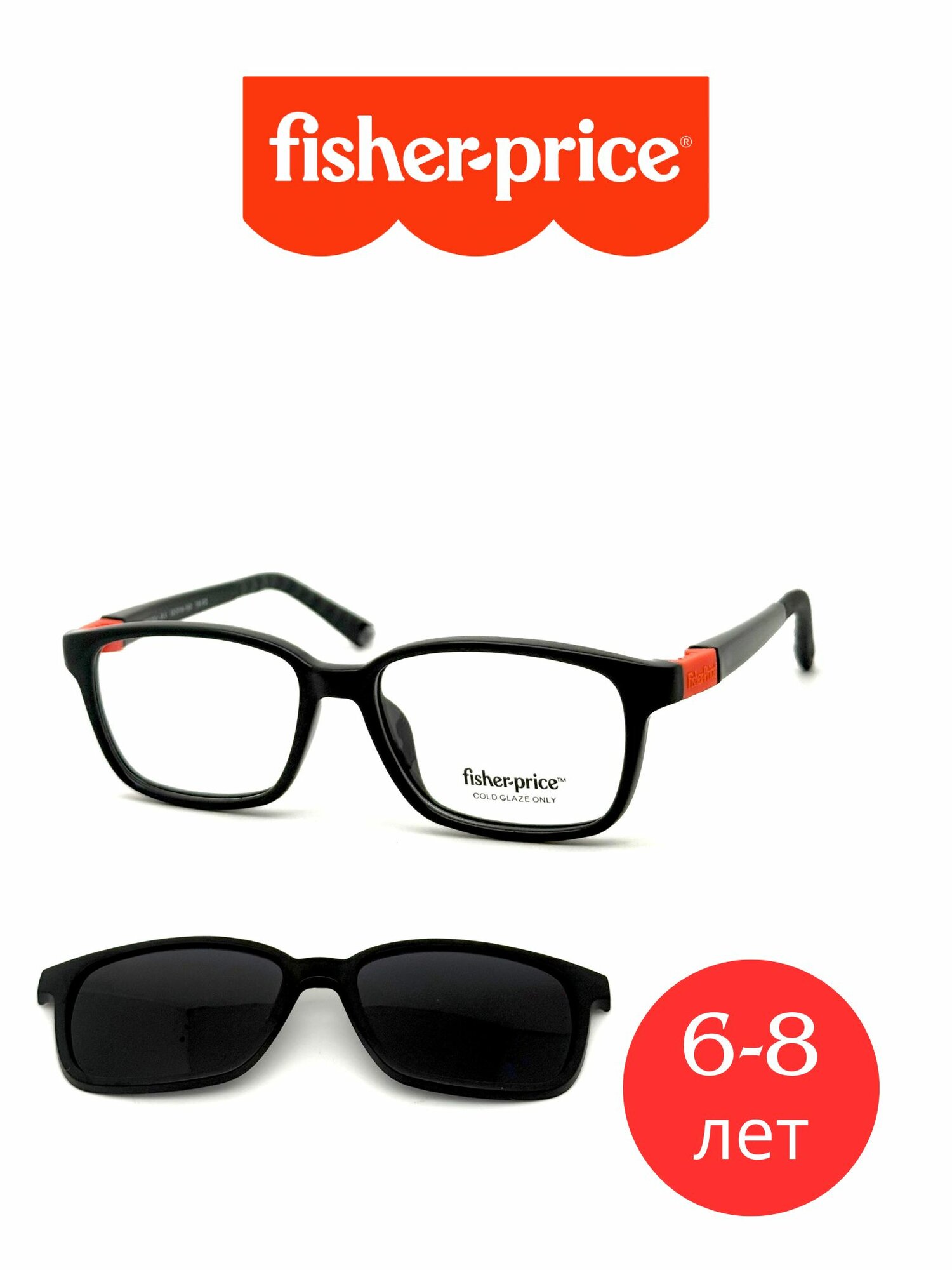 Детская оправа Fisher-Price FPCL004 BLK 50, с клипом, прямоугольная, черная