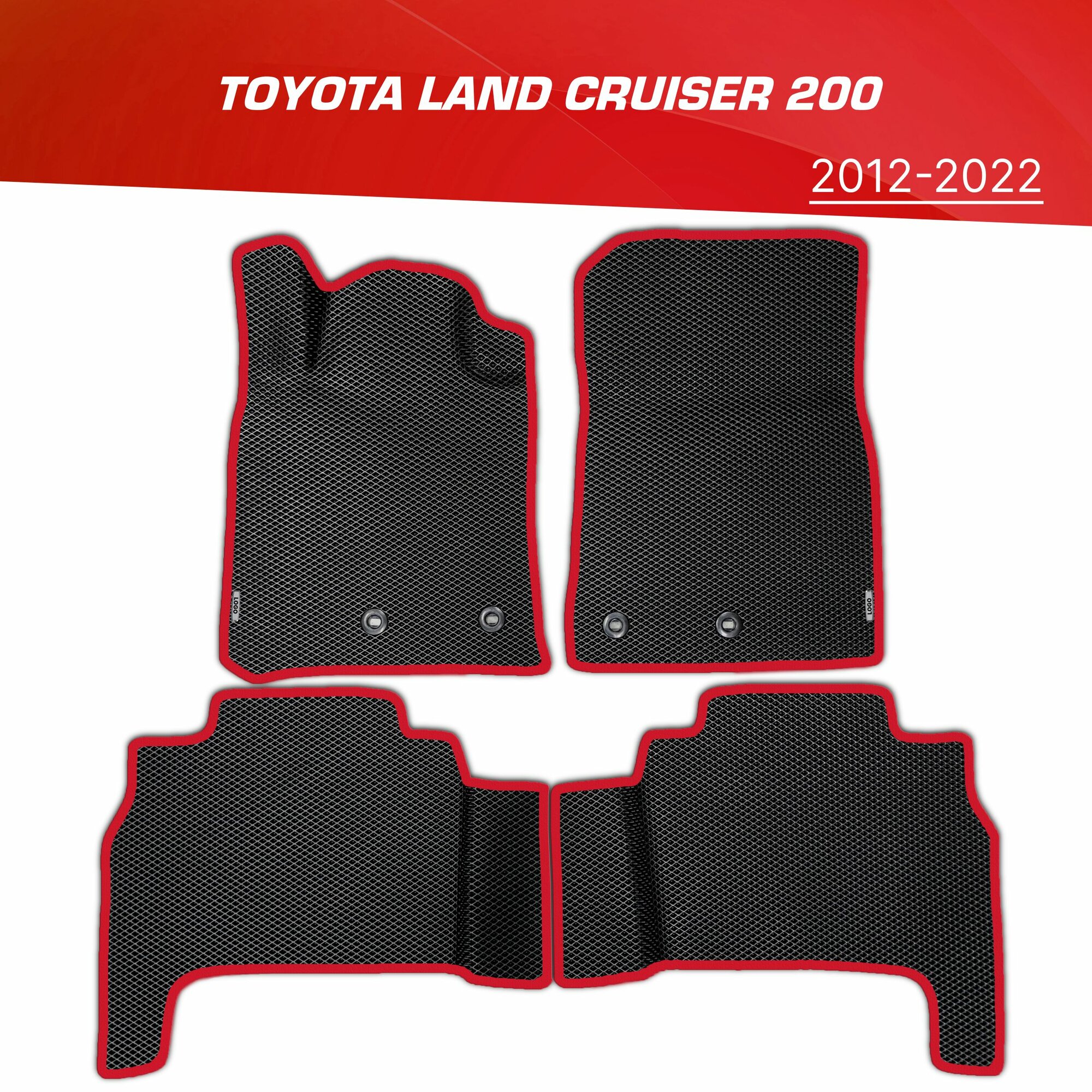 Коврики EVA (ЕВА) 3D Toyota Land Cruiser 200 LC200 (Рестайлинг) +2 логотипа / Тойота Ленд Крузер ТЛК 200 ЛК200 (2012-2022)