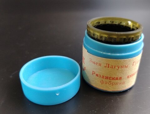 Диафильм "Змея Лагуны Гуама" худ. Е. Савин, студия "Диафильм" Москва, цветной, полный, с текстом, винтаж СССР 1981 год