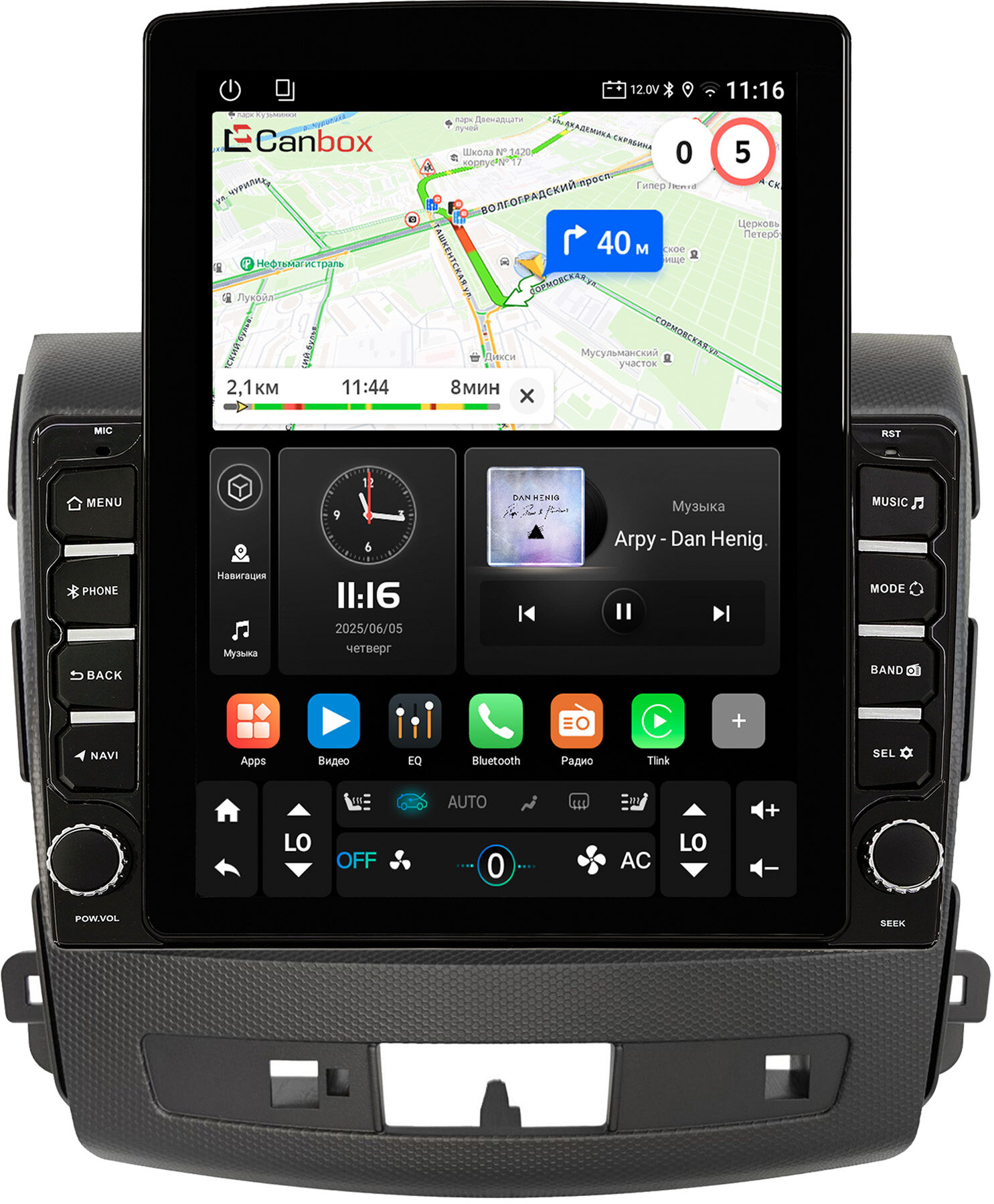Штатная магнитола Citroen C-Crosser 2007-2013 Canbox GT095-9-004 авто с Rockford Android 10 (QLed, 2/32, DSP, CarPlay)