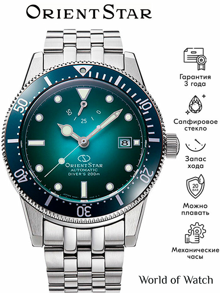 Наручные часы Sports