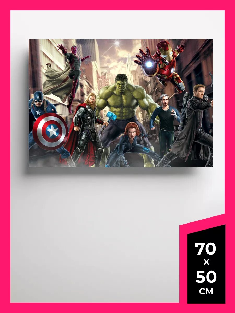 Плакат Марвел все супер герои Marvel Мстители