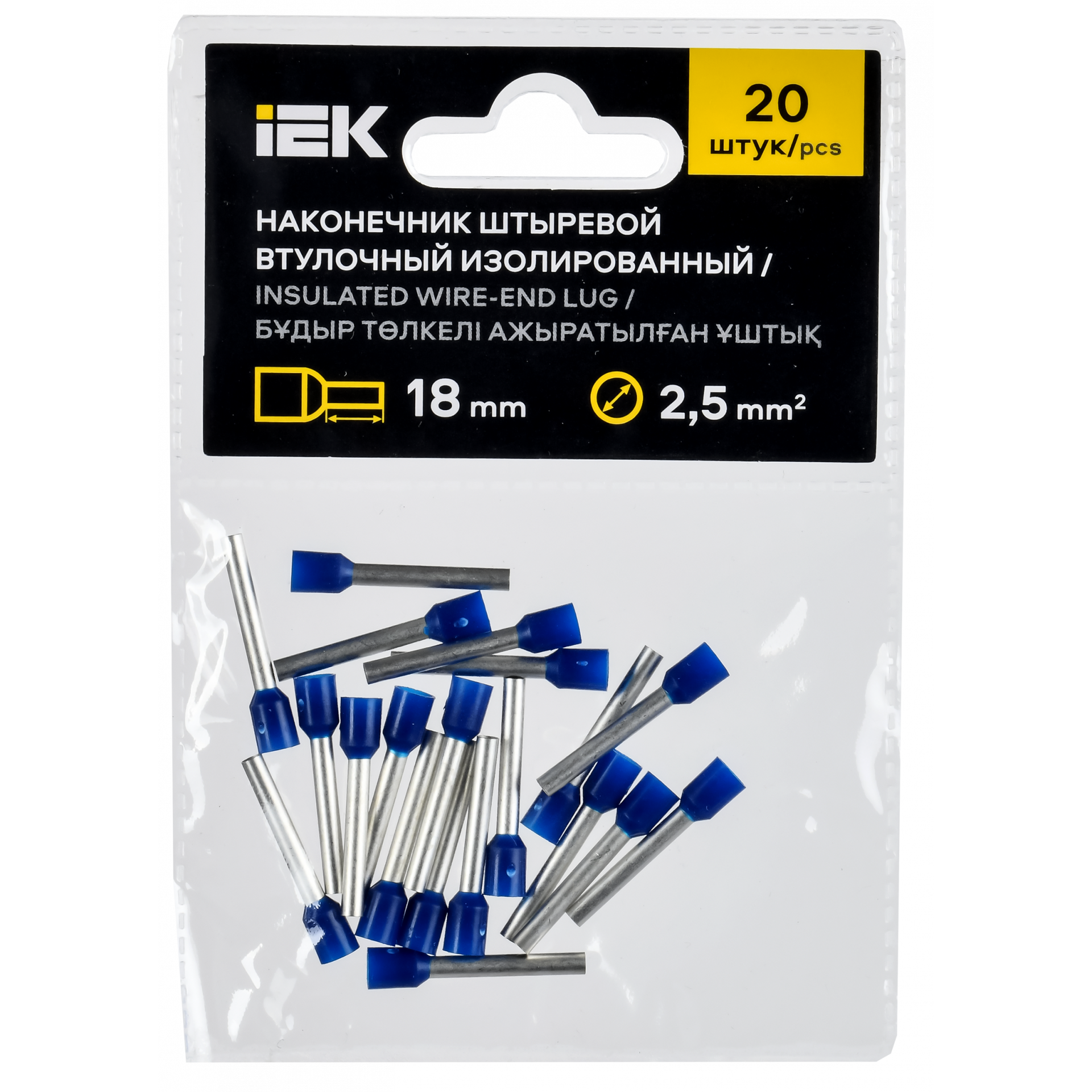 Наконечник НШВИ 2,5-18 темно-синий (20шт/упак), IEK UGN11-D25-018-020 (1 упак)