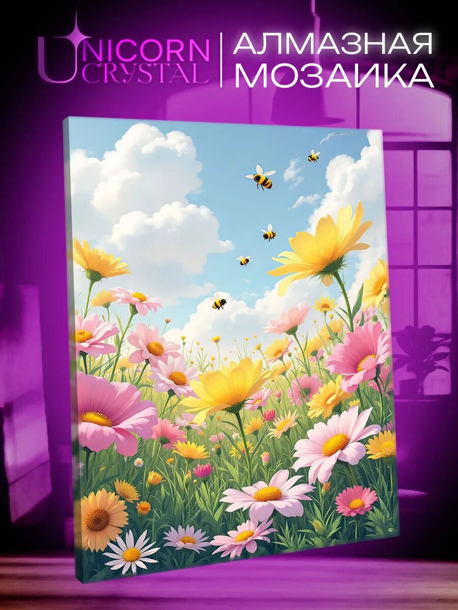 Алмазная мозаика Полевые цветы