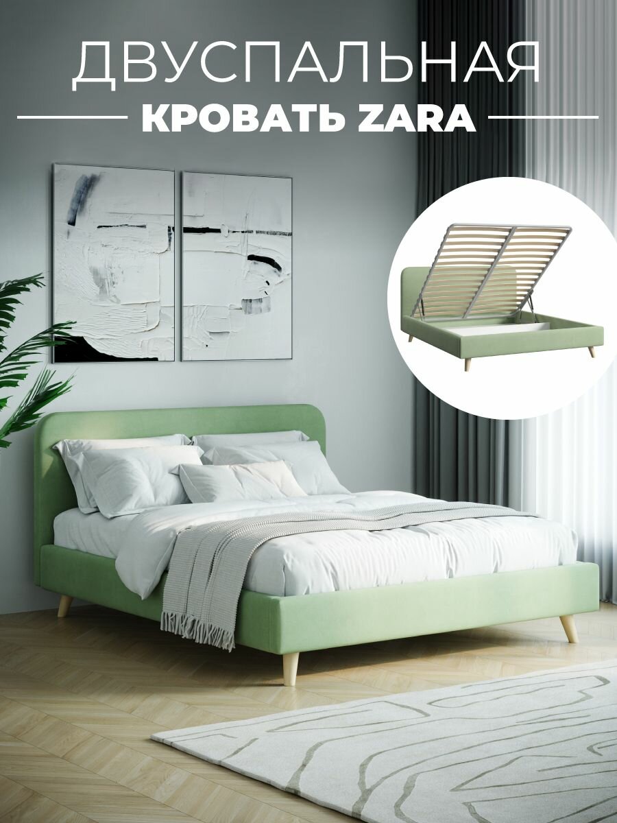 Кровать двуспальная Zara Laitsi с подъемным механизмом 160 х 200 см