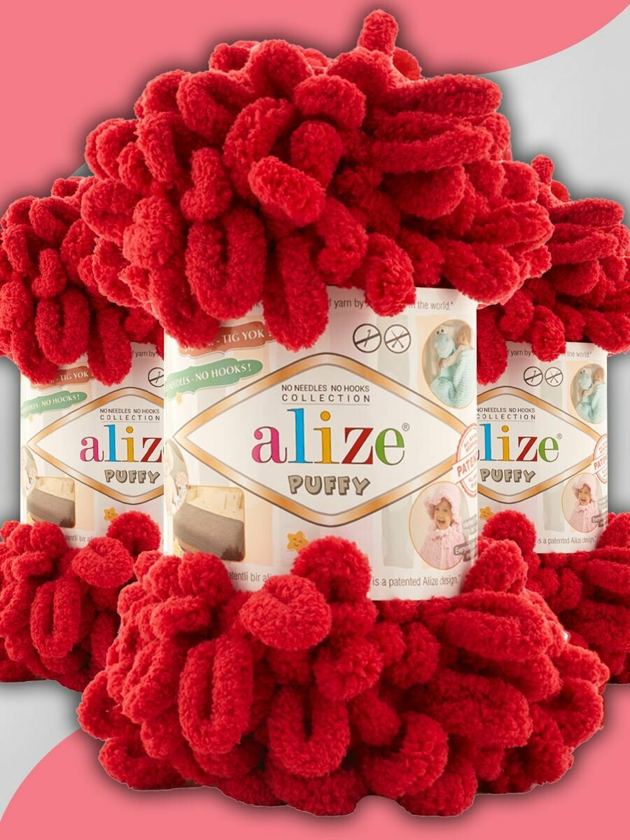 Пряжа для вязания Alize Puffy с готовыми петлями, цвет 106 кармин, 100 г / 9 м, 3 мотка
