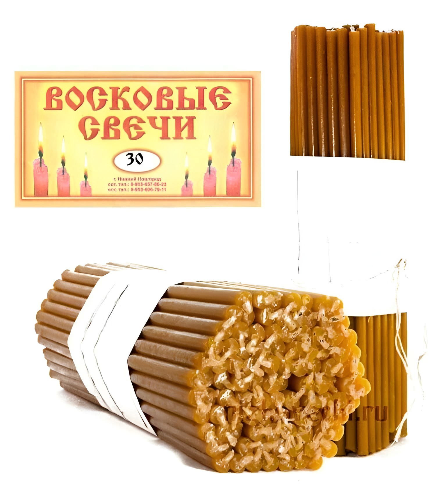 Восковые церковные свечи № 30 / Православные / Освященные 75 штук