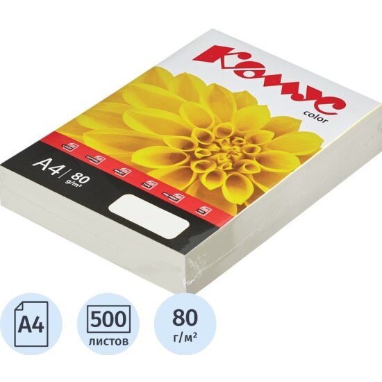 Бумага цветная Комус Color (слоновая кость пастель), 80г, А4, 500 л.