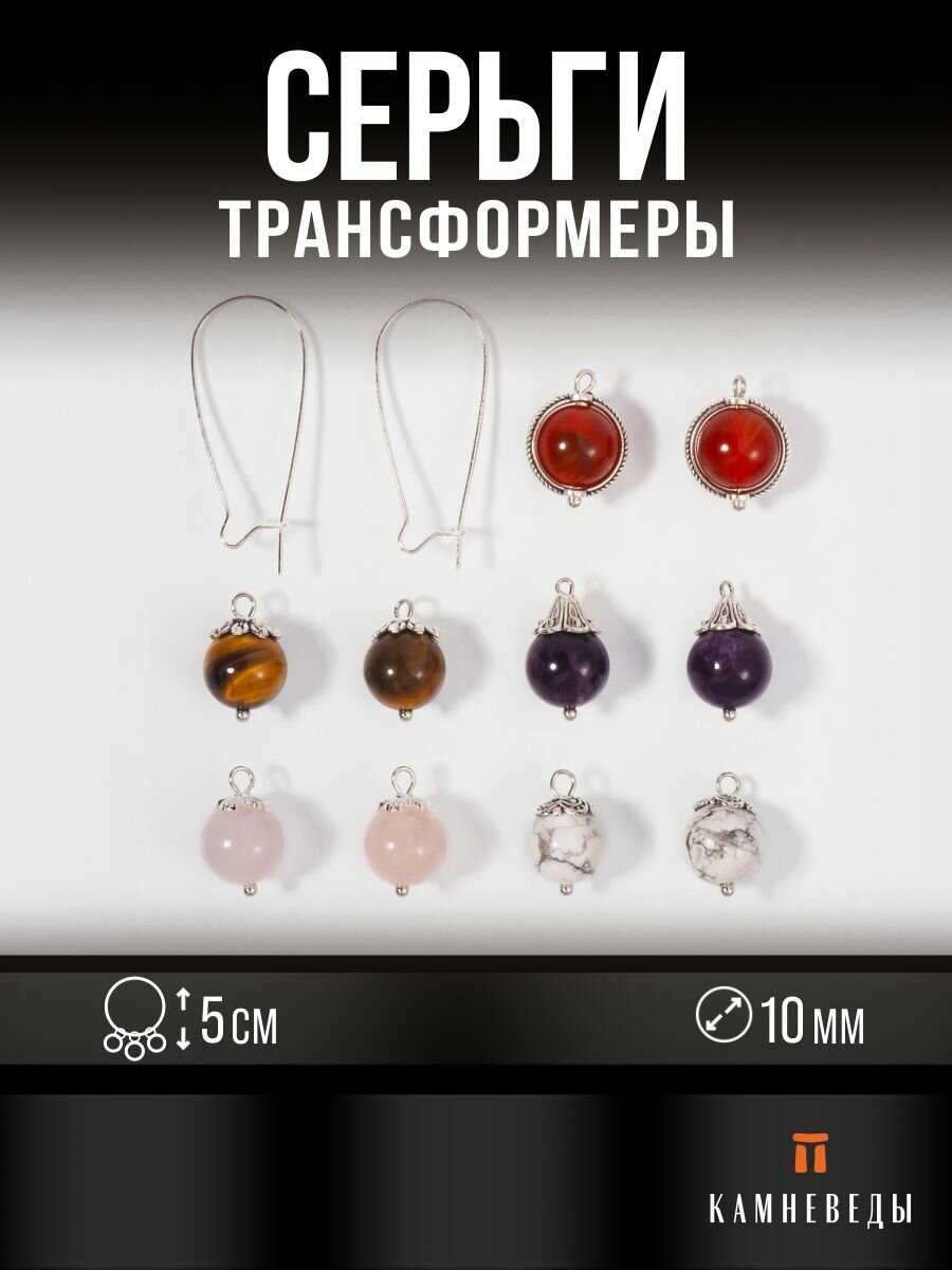 Серьги КАМНЕВЕДЫ, аметист, тигровый глаз