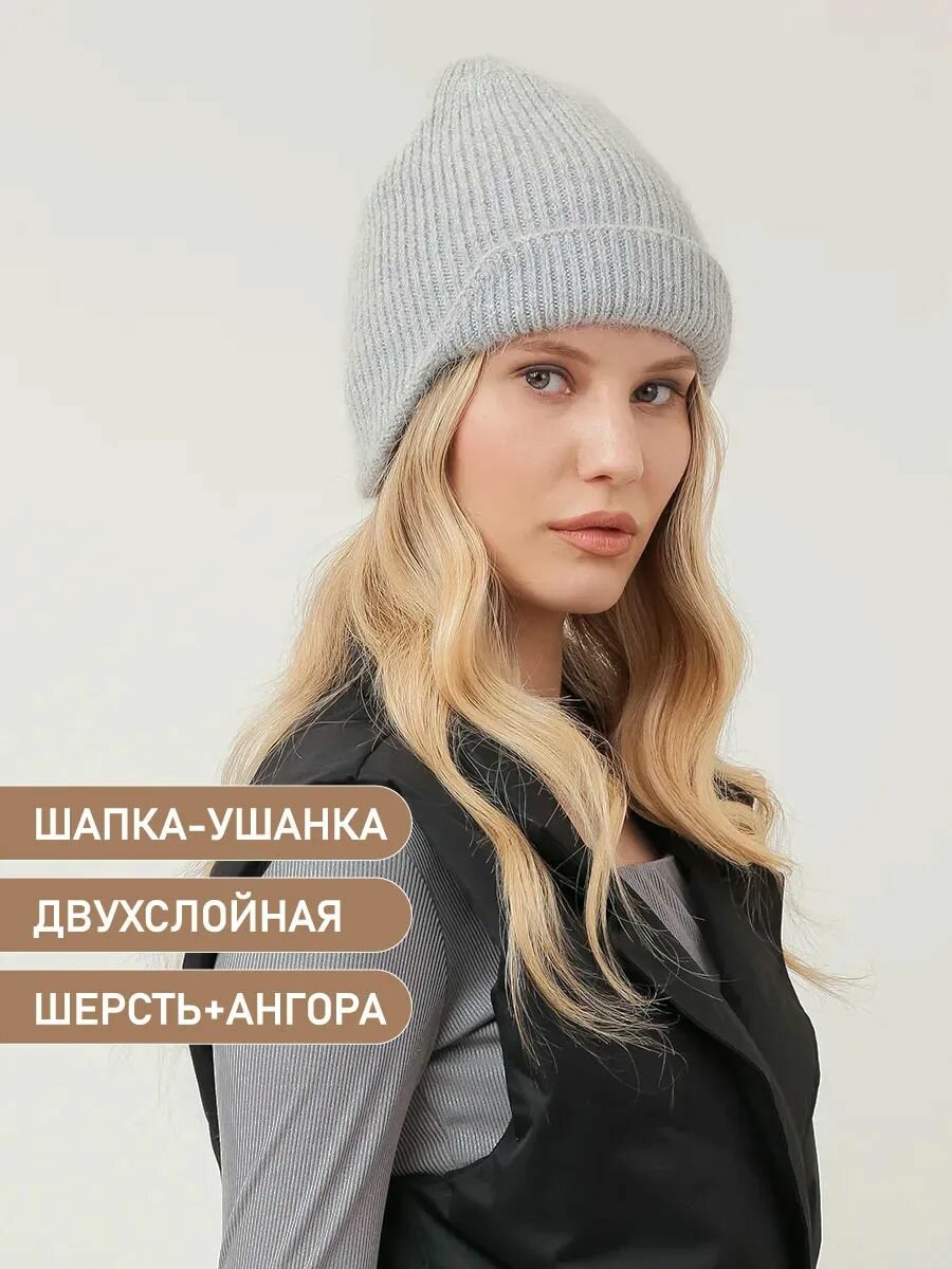 Шапка-ушанка Осень-зима 2025 для женщин