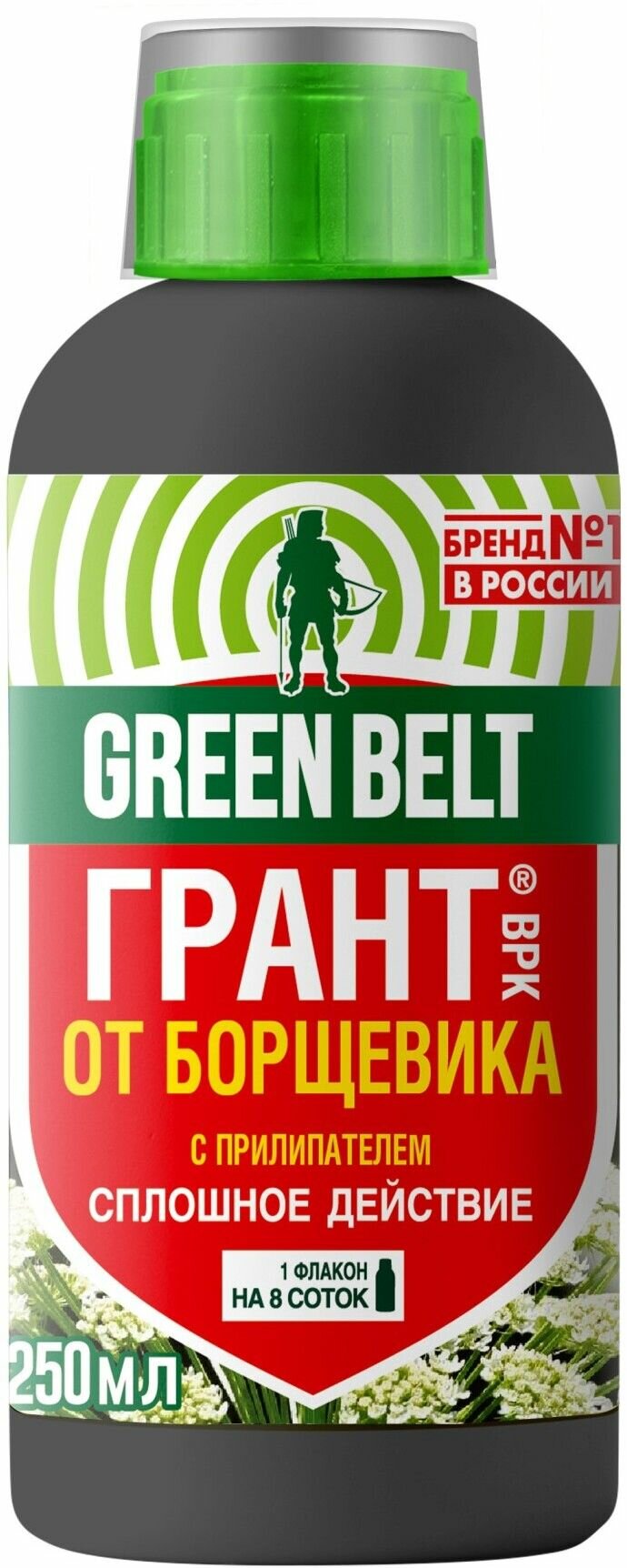 Средство от борщевика Грант ВРК GREEN BELT 250мл