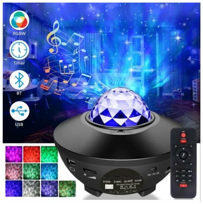 Проектор звездного неба Bluetooth, 21 режим, воспроизведение музыки, с пультом управления