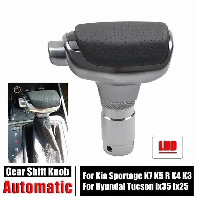 Автоматический рычаг переключения передач ручка переключения рычага Stick для KIA Sorento K5 K4 K3 K7 Soul 2 Optima Sportager III 3 Opel Vauxhall LHD