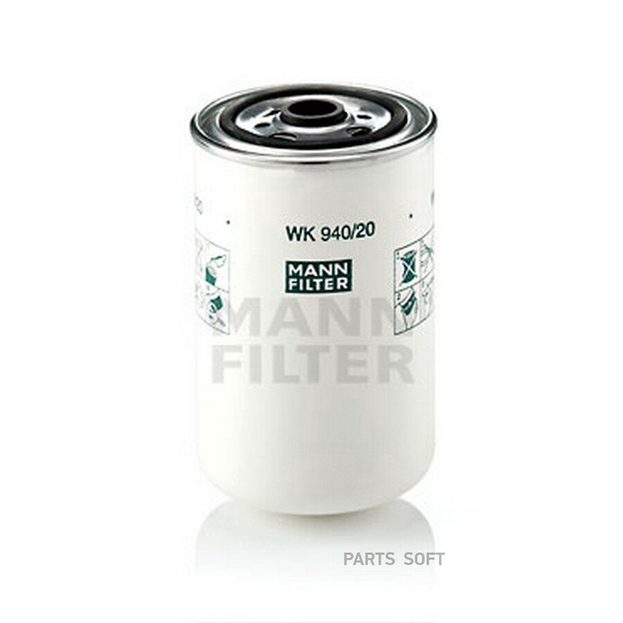 Фильтр топливный ЯМЗ-650/DONGFENG Kinland с 07г.-/RENAULT TRUCKS Midlum с 00г.- MANN-FILTER WK94020 | цена за 1 шт