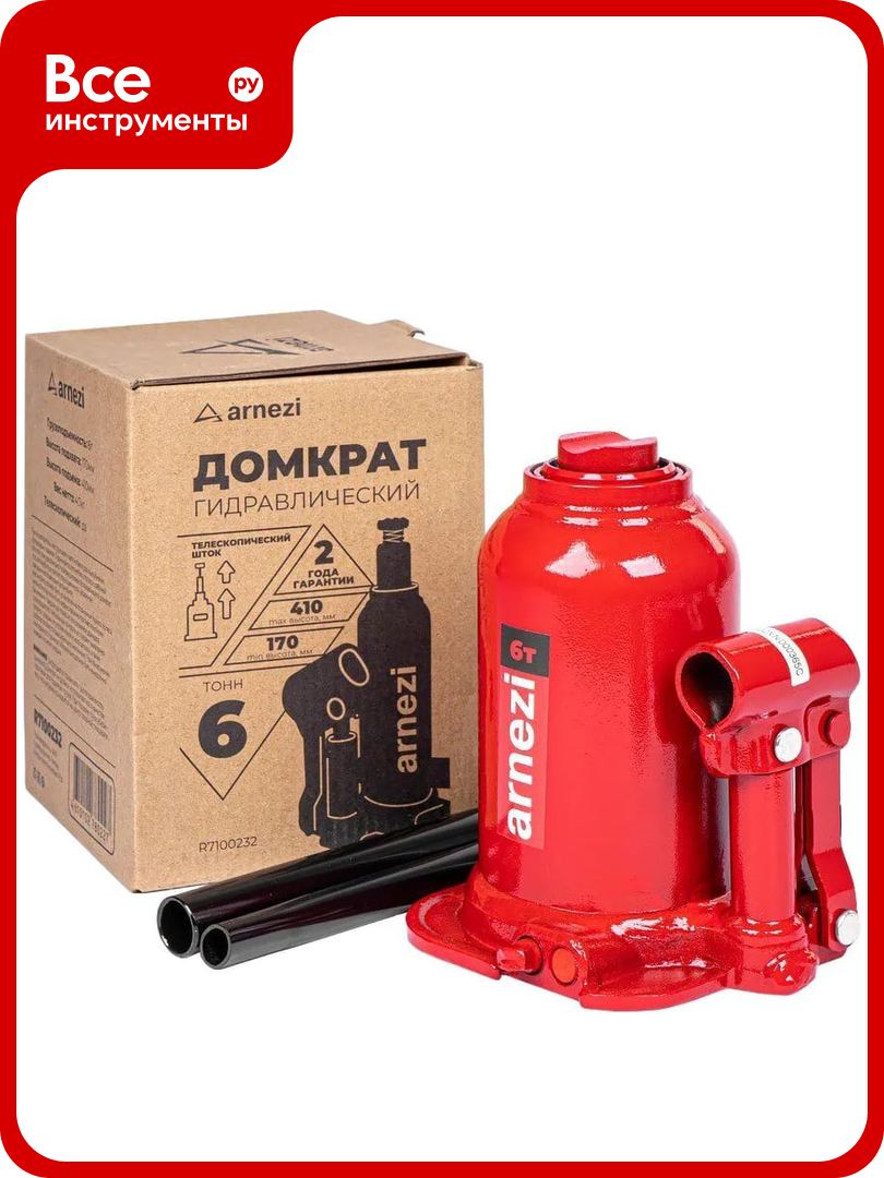 Домкрат гидравлический бутылочный двухштоковый ARNEZI 8 т, 170-410 мм R7100233, 410 мм