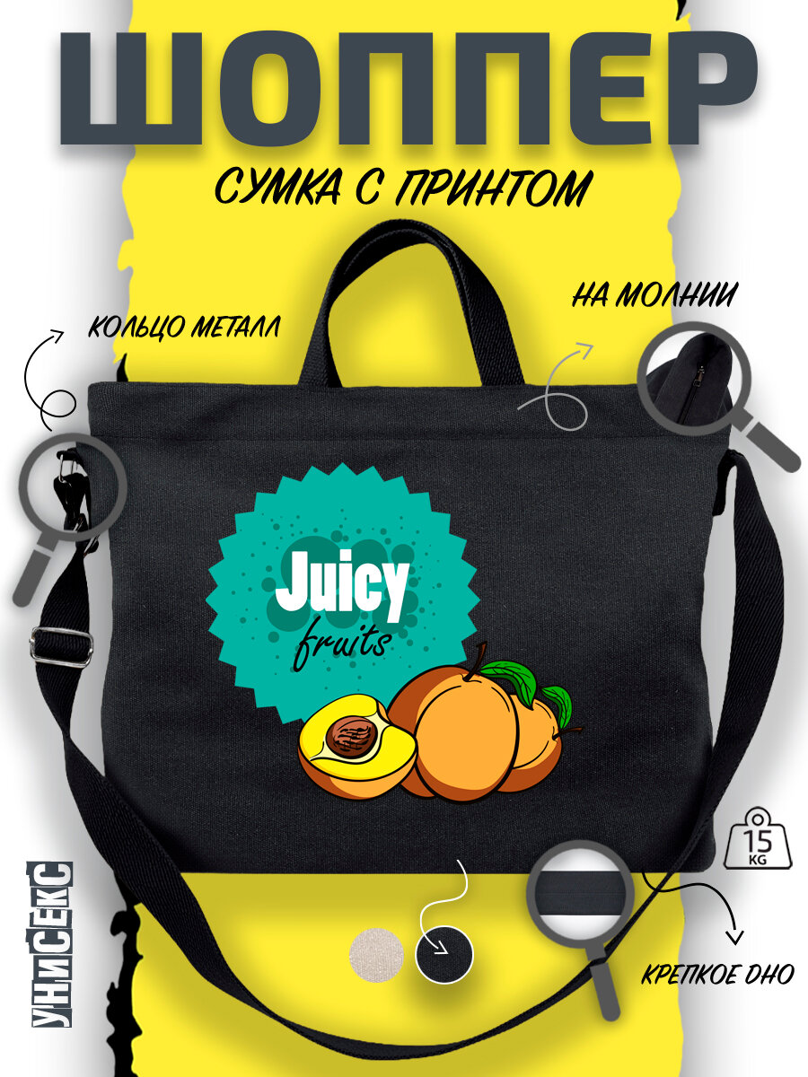 Сумка  шоппер y2k через плечо абрикосы juicy fruits