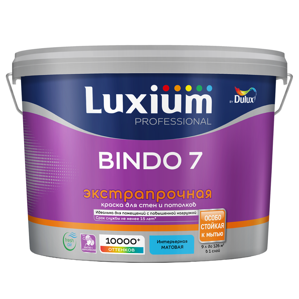 Краска DULUX BINDO 7 экстрапрочная для стен и потолков, матовая, бесцветная, База BC 9л