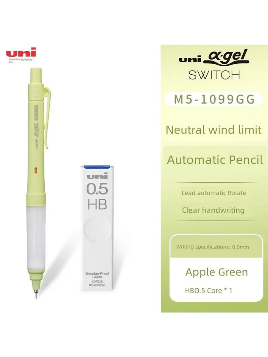 Карандаш Uni Mitsubishi 0.5мм, Яблочно-зеленый, 1 уп. HB