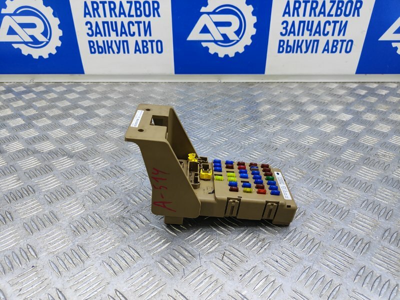 Б/У Блок предохранителей Subaru Outback BP / Субару Outback BP 2.5 EJ25 165 Л.С 2007