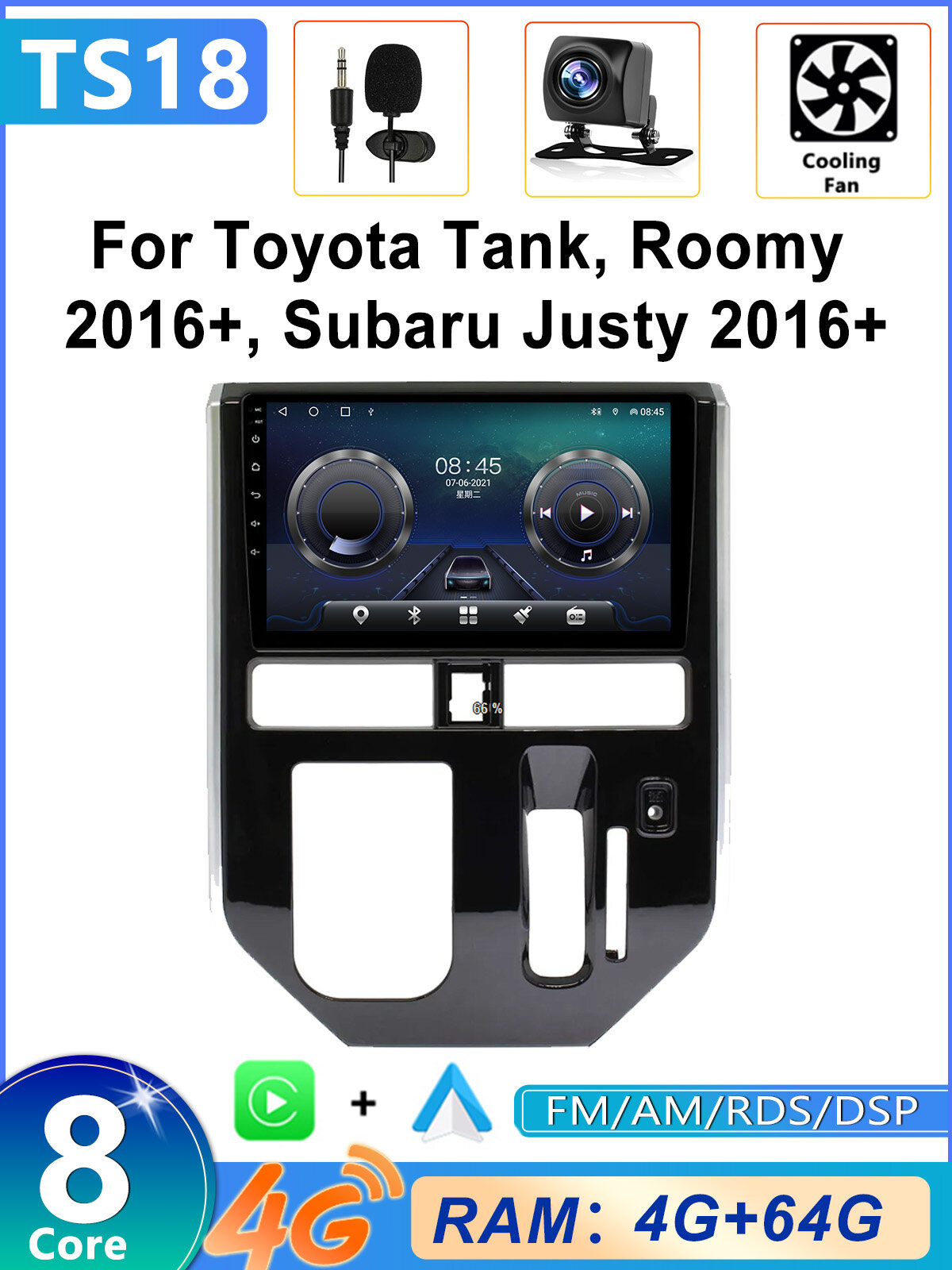 Магнитола для Toyota Tank, Roomy 2016+, Subaru Justy 2016+ 4G DSP Android Auto QLED-экран Carplay навигатор-Мультимедиа автомабиля