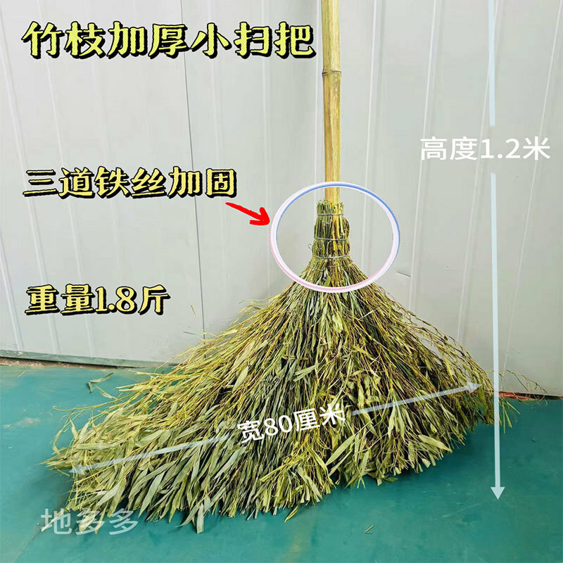 Метла "Бытовой двор", бамбуковая, с железной проволокой