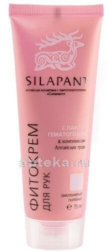 Силапант фитокрем для рук 75 мл / (крем для рук)