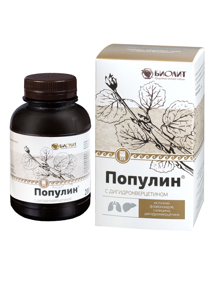 Популин с дигидрокверцитином 200 мл