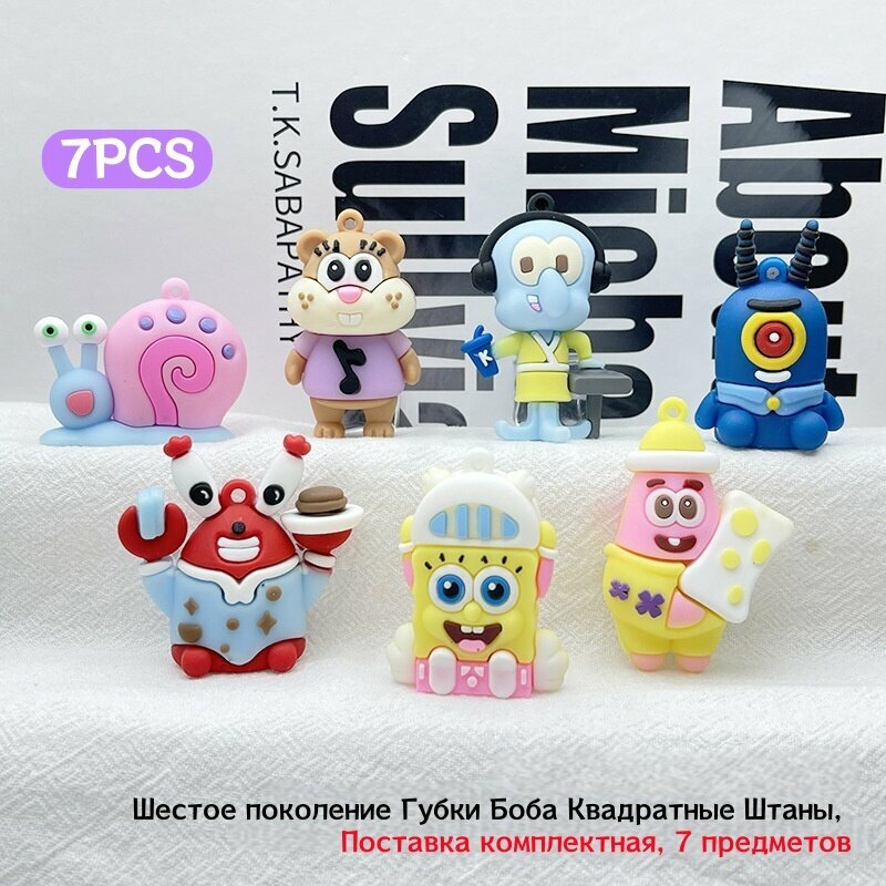 Кукла-брелок «Губка Боб Квадратные штаны», игрушка-сюрприз, 7 фигурок, ручная работа