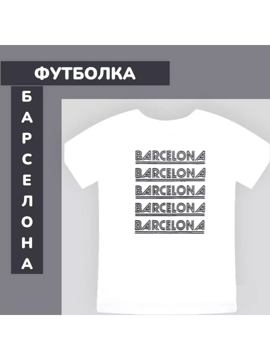 Футболка спортивная