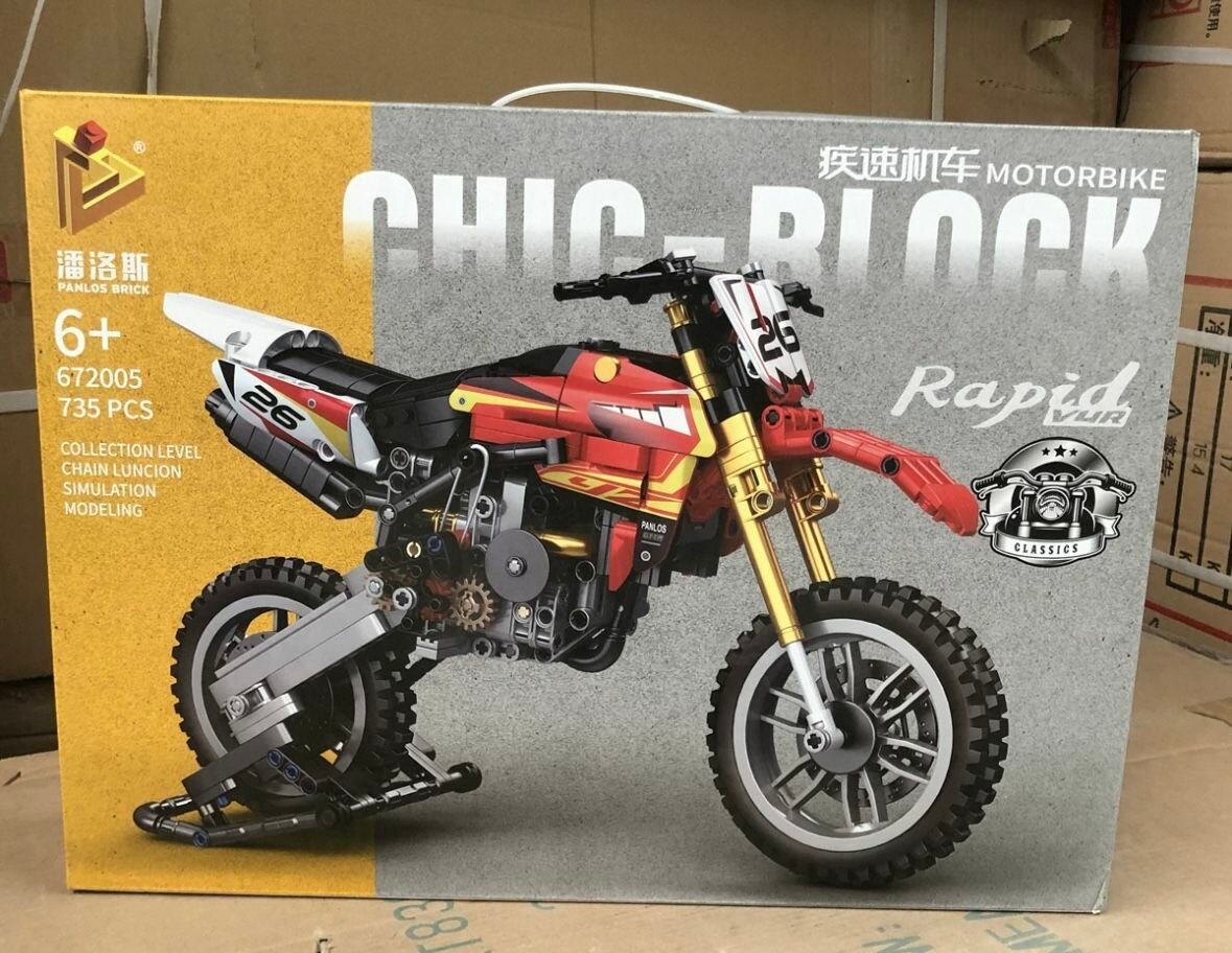 Конструктор эндуро мотоцикл (735 деталей) YZ450 CHIC-BLOCK