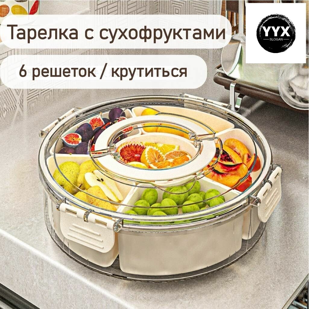 Менажница Менажница Менажница Менажница Менажница Менажница Менажница