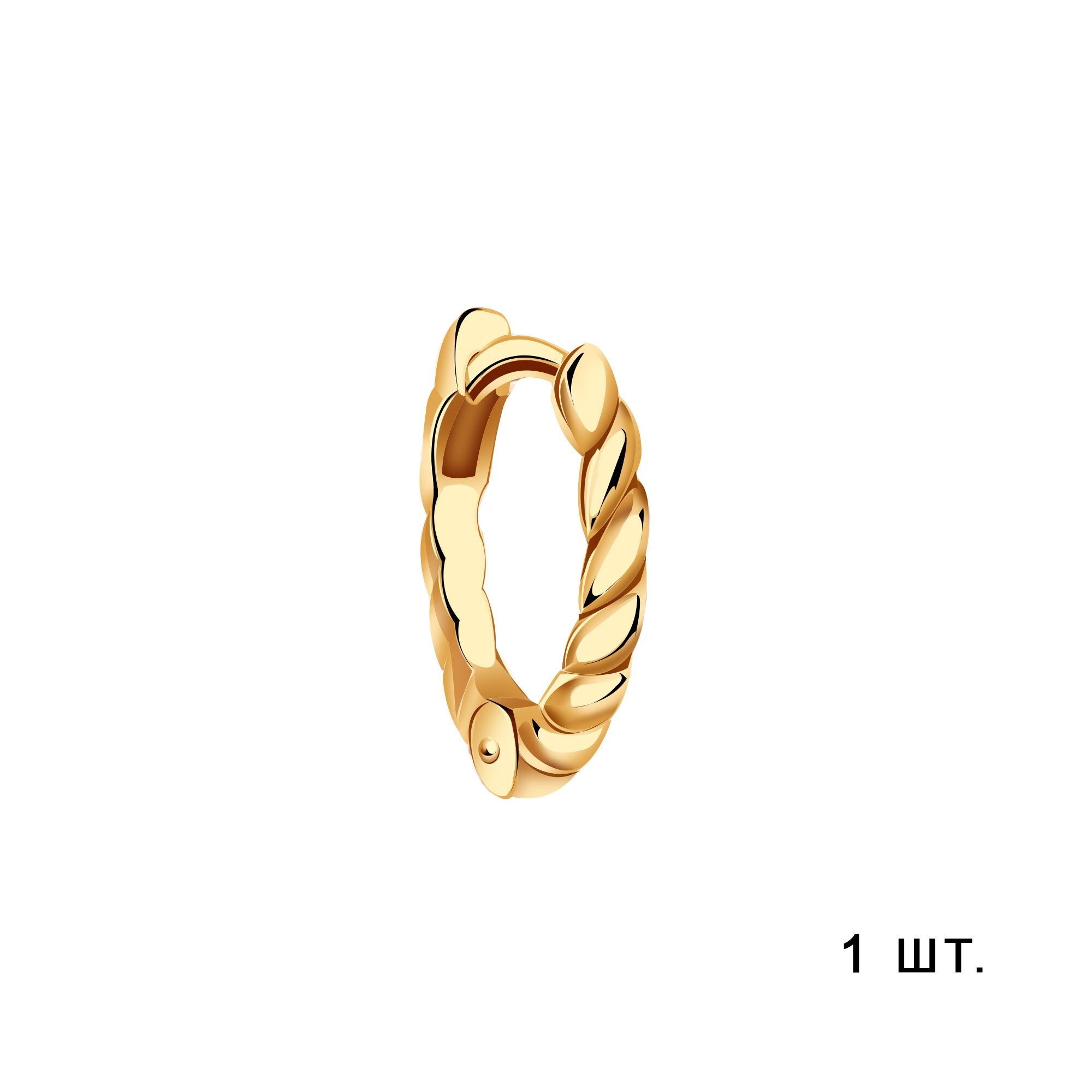 Моносерьга, красное золото, 375 проба