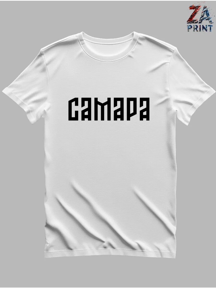 Футболка Самара