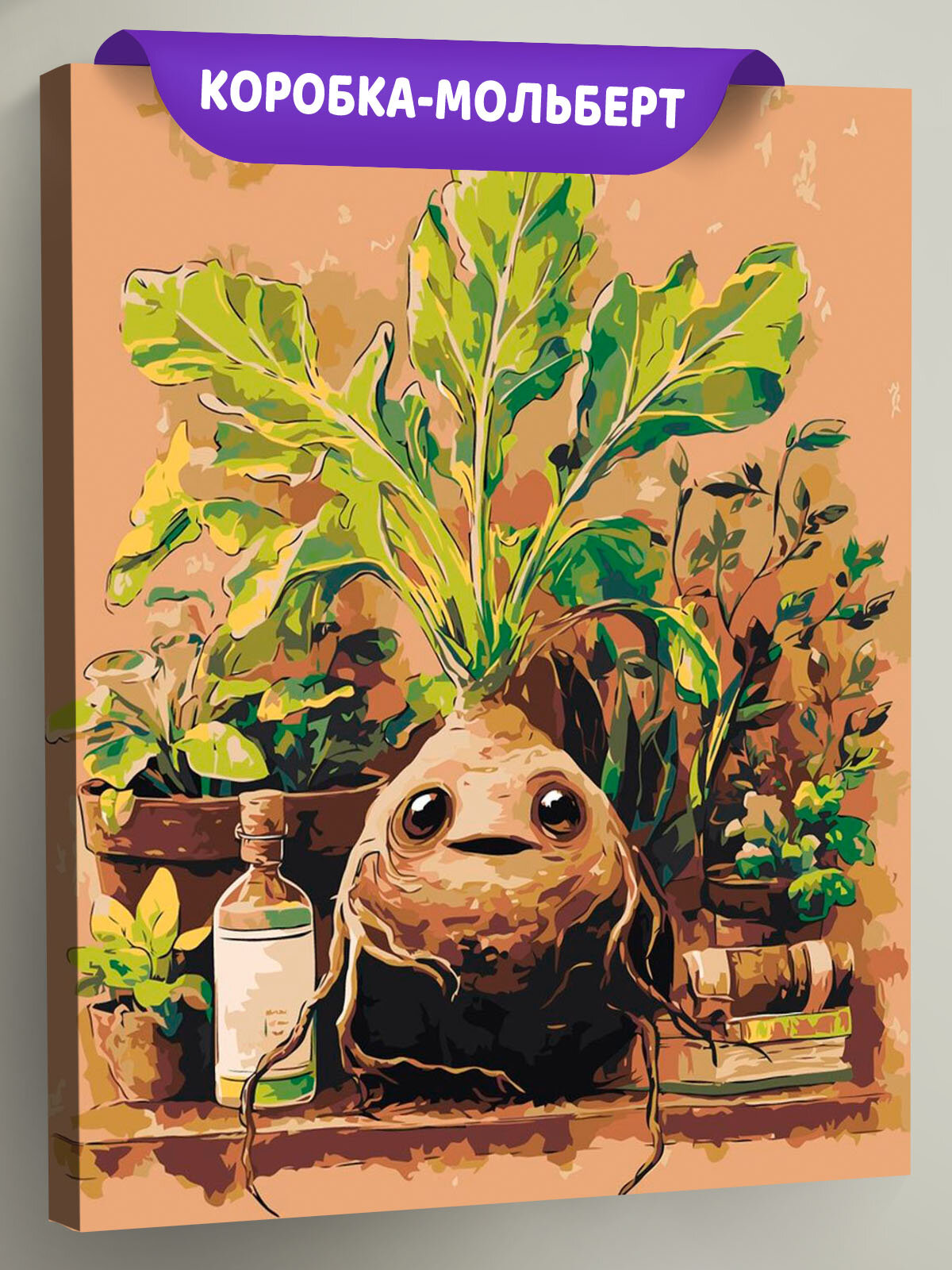 Картина по номерам на холсте с подрамником 40x50 "Гарри Поттер растение мандрагора арт" детская фэнтези