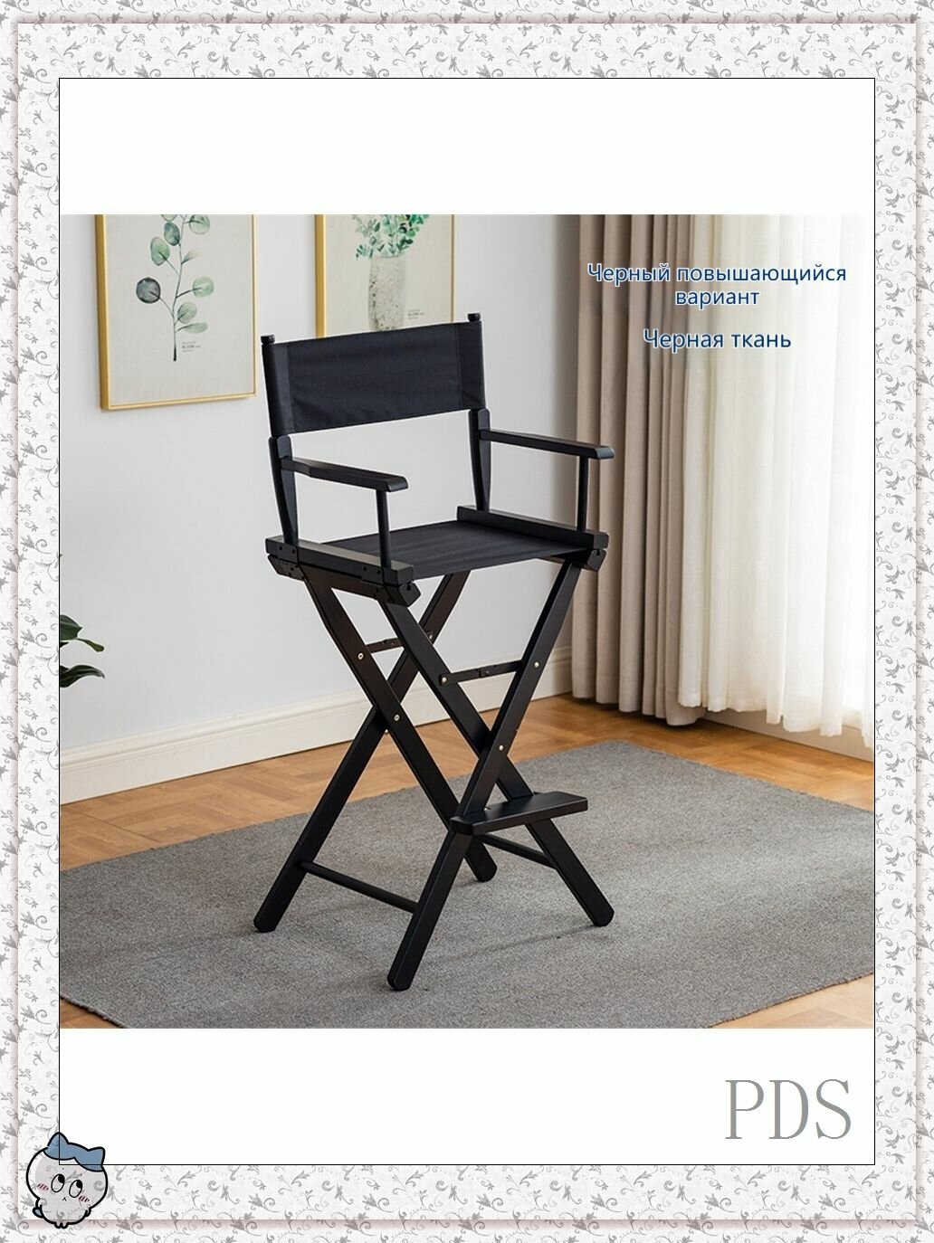 Кресло раскладное, складной